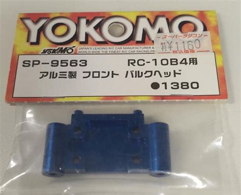 Yahoo オークション アソシ Rc10 T4 B4 パーツ Part Sp 9563