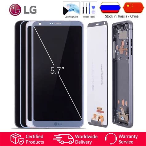 Aliexpress Com Buy LCD For LG G6 LCD Display Touch Screen With Frame Digitizr Original 5 7 For