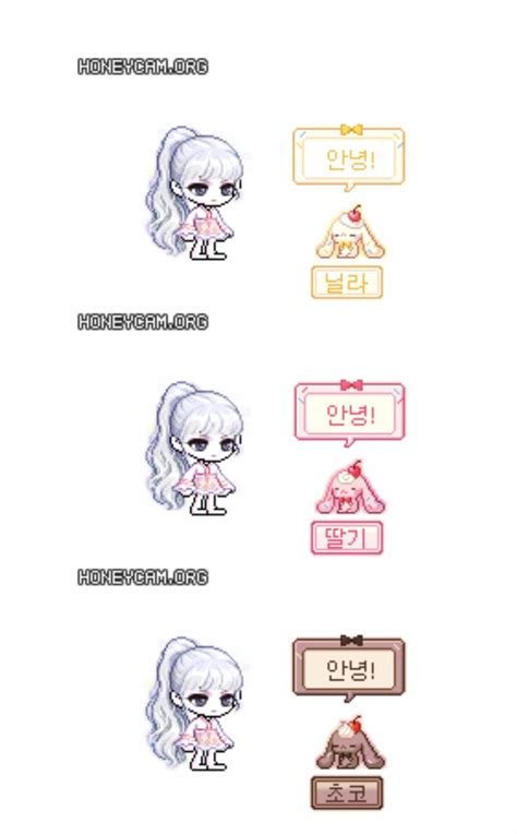 부캐 라라 자석펫 4기 Vs 5기 인스티즈instiz 메이플스토리 카테고리