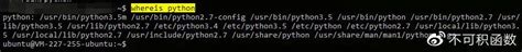 ubuntu下更改默认python版本 知乎