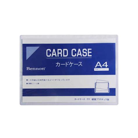 ซองใสแข็ง Pvc Bennon A4 Janivisoffice