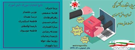 مدرسه دخترانه ستارگان