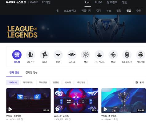 카카오는 실패한 스트리밍 서비스 네이버는 다를까 카카오는 실패한 스트리밍 서비스 네이버는 다를까