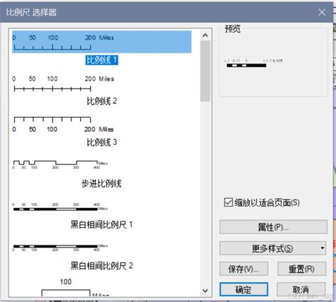 使用arcmap制作中国地图arcmap制图详细步骤 Csdn博客