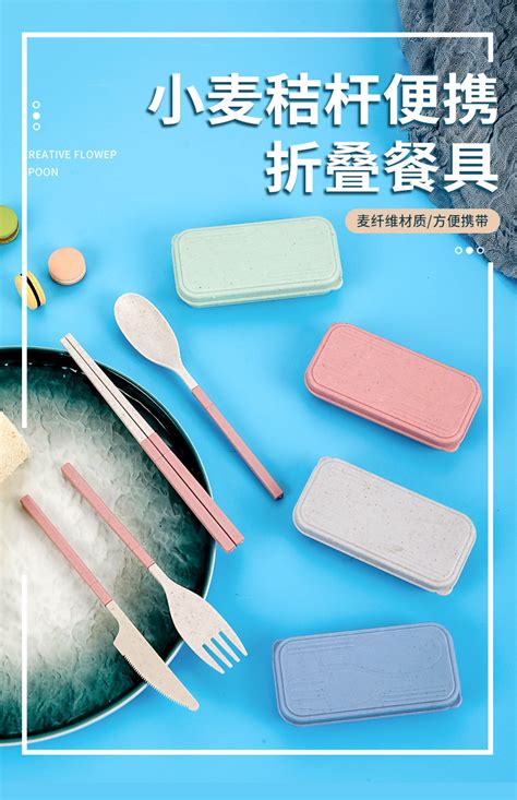 折叠便携餐具套装小麦秸秆餐具盒刀叉勺筷子三件套可拆卸商用礼品 阿里巴巴