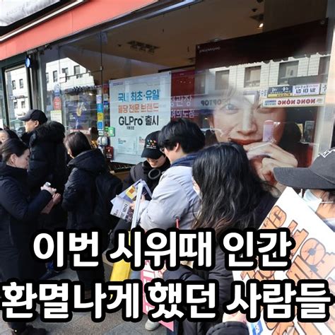 풉스낵 선결제 먹튀 매장들은 뭐냐 🍪이슈실시간예능유머웃긴짤 매일 업데이트🍪 Facebook