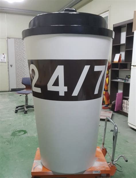 카페 홍보 전시용 대형 Frp 커피컵 포토존 조형물