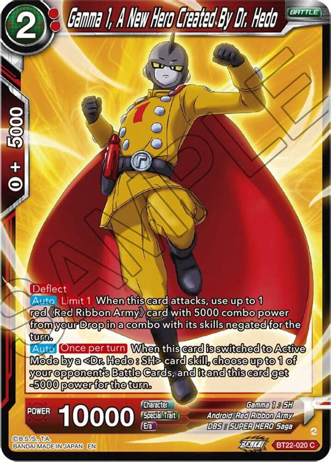 Gamma 1 A New Hero Created By Dr Hedo Critical Blow Dragon Ball