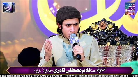 Beautiful Naat Sharif Hazri By Ghulam Mustafa Qadri Dec In