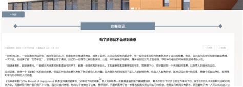 计算机毕设springboot大学生竞赛组队系统 基于spring Boot的高校学生竞赛组队管理系统设计与实现 Spring Boot驱动的
