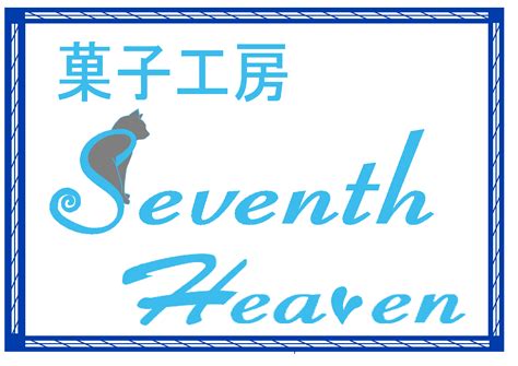 Membership Seventh Heaven