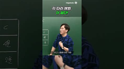 자 따라 해봐 아 쉽다 Youtube