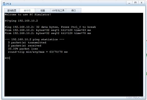 Ensp Vlan Huawei Esnp Vlan Csdn