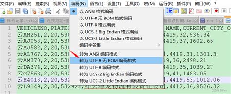 解决navicat for oracle mysql 导入csv文件时出现中文乱码的问题 navicat导入csv文件乱码 csdn博客
