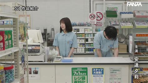 バイト先の妹みたいな後輩はまさかの隠れボイン！？着衣から想像出来なかった巨乳誘惑に負け何度も浮気sexしてしまった僕。 安達夕莉 Post2