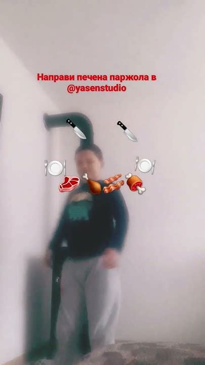 как да си направиш пе Youtube