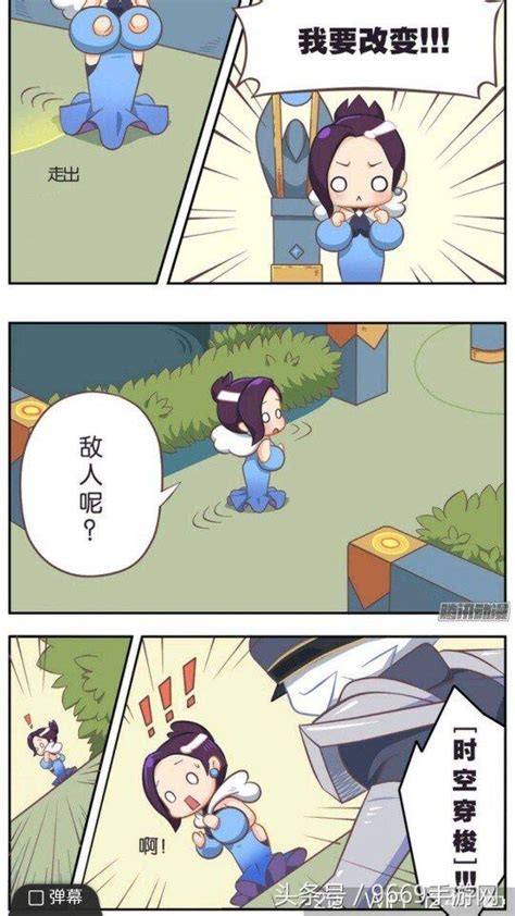 王者榮耀：這些女英雄都太「饑渴」了，居然綁架了諸葛亮 每日頭條