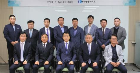 여수상의 양동구 광주지방국세청장 초청 상공인 간담회