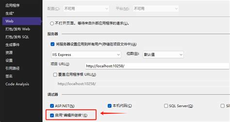 Vs 调试报错 Id 为 Xxxxx 的进程当前未运行。 浅·笑 博客园