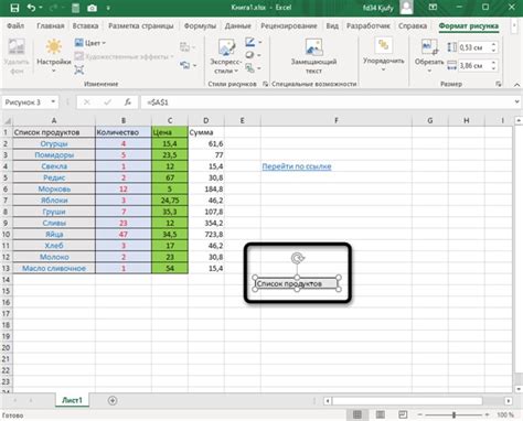 Как Разместить Текст по Центру в Excel Как выровнять всю таблицу 📝