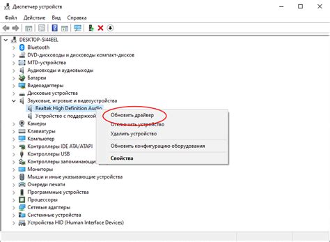 Как убрать эхо в микрофоне на Windows 10