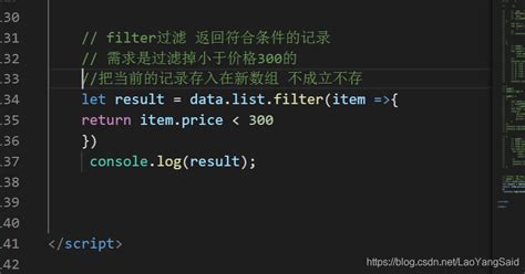 Es6常见的数组遍历方法6种es6遍历数组对象 Aaabbb Cccddd 文阳兄的博客 Csdn博客