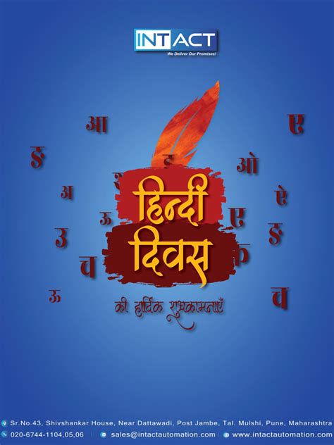 Intact Automation Pvt Ltd On Linkedin Hindidiwas Intactautomation Hindiouridentity Siemens