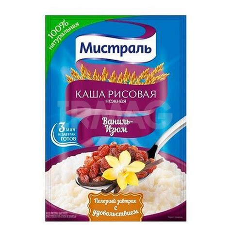 Каша рисовая Мистраль Ваниль изюм (40 г) - IRMAG.RU