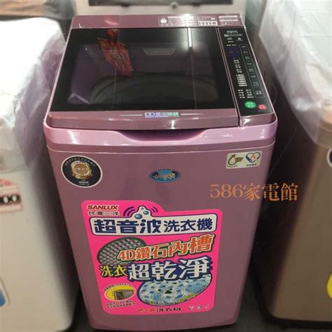 《586家電館》sanlux三洋dd直流變頻超音波單槽洗衣機13kg【sw 13dvg】熱賣機款 Yahoo拍賣