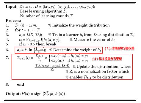 machine learning learning notes 周志华《machine learning》学习笔记 10 集成学习 md