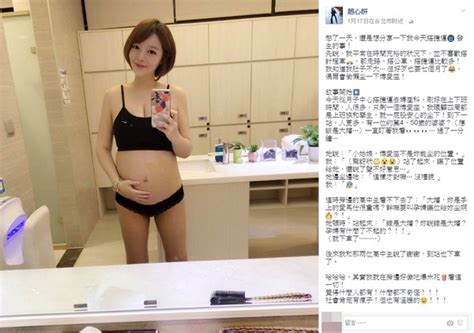 趙芸懷孕7個月坐博愛座 大嬸飆罵：孕婦有什麼了不起 Ettoday星光雲 Ettoday新聞雲