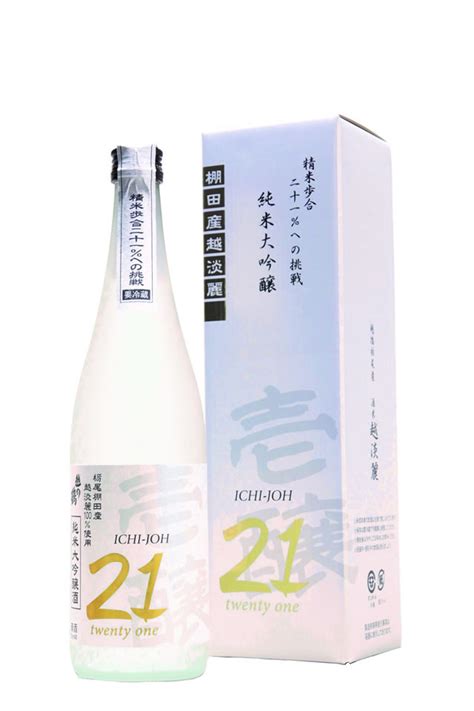 Twenty One Ml