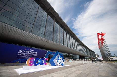 走进2022全球数字经济大会展馆图片新闻中国政府网