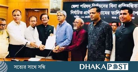 ফেনী জেলা পরিষদ নির্বাচনে আলীগের সব প্রার্থী বিজয়ী