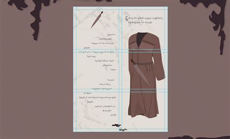 ქართული ტრადიციული სამოსი On Behance