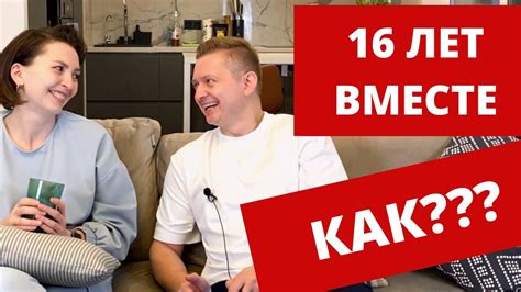 ОТВЕЧАЕМ НА ВОПРОСЫ ПОДПИСЧИКОВ ПРО ОТНОШЕНИЯ И СВАДЬБУ МНОГО ФОТО КАК МЫ ПОЗНАКОМИЛИСЬ 1