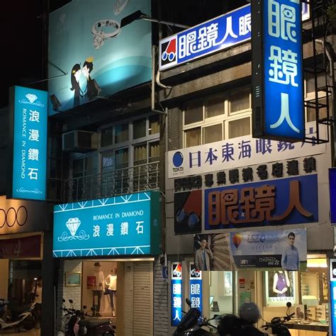 眼鏡人眼鏡公司相片 評價 電話 新北市新莊區附近的眼鏡店推薦 台灣百事通