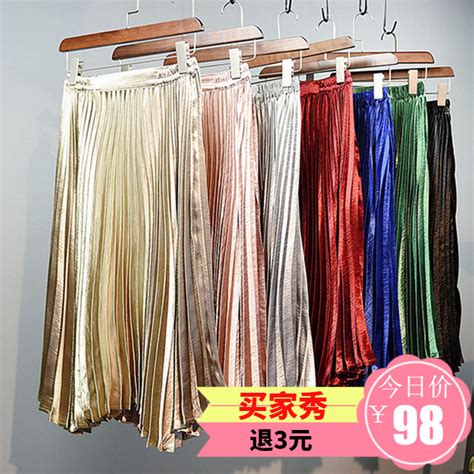 欧美金属色百褶裙半身裙中长款蓬蓬伞裙复古丝绒绸缎珠光潮流女装js蔓延