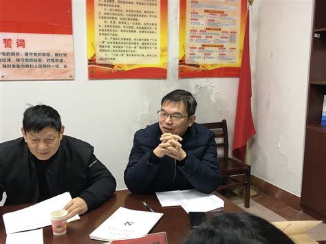 【党建工作】学校党建调研组来教育科学学院调研（图片新闻） 湖南理工学院 教育科学学院