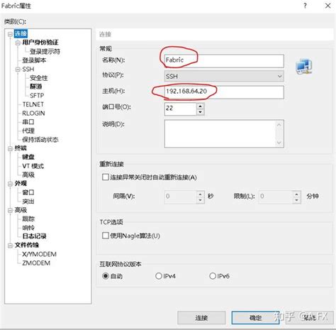 部署fabric全过程 知乎