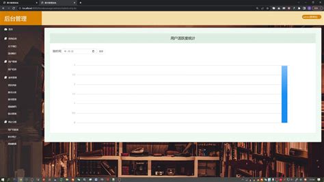 基于java的图书管理系统 哔哩哔哩