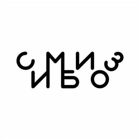 Литераэмм Логотипы на кириллице Запись со стены I 2024