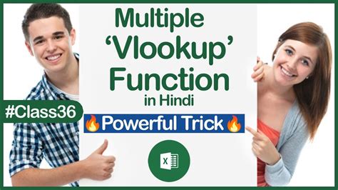 Multiple Vlookups In One Formula Vlookup Function In Excel Class36