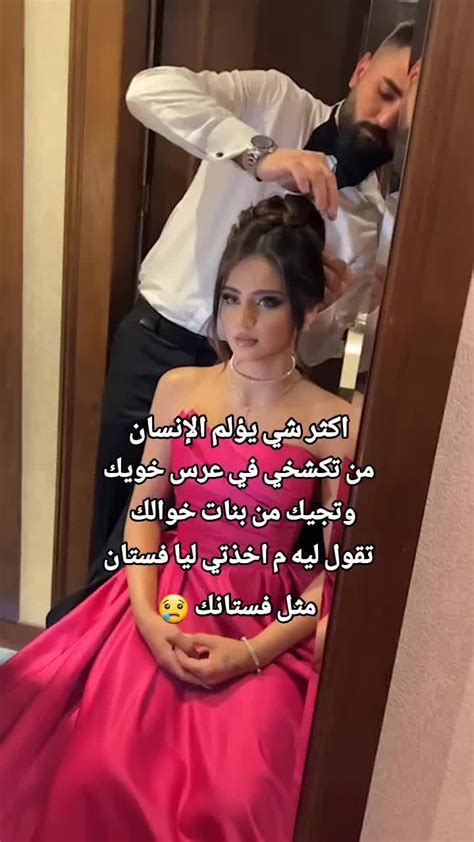 الفساتين التي اخترناها بعناية متوفر بكل المقاسات للحجز والاستفسار تواصل