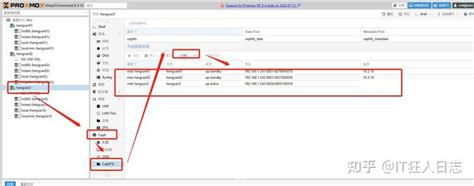 Proxmox Ve结合ceph，组建高可用虚拟化平台，故障自动迁移 知乎