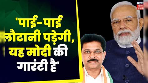 Dheeraj Sahu Cash Congress सांसद के घर मिला 150 करोड़ रुपये कैश Pm