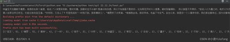 对中国四大名著 红楼梦 使用jieba进行分词处理 排除去停词 统计完整词频并按降序排列 前20词绘制词云图四大名著词云可视化代码 Csdn博客