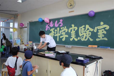 第41回北陵祭を実施しました。 北高のニュース 熊本県立熊本北高等学校