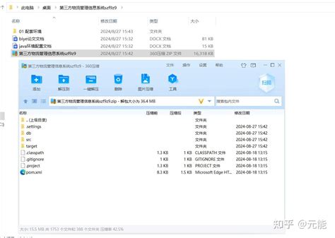 开题报告 第三方物流管理信息系统附源码java计算机毕业设计 知乎