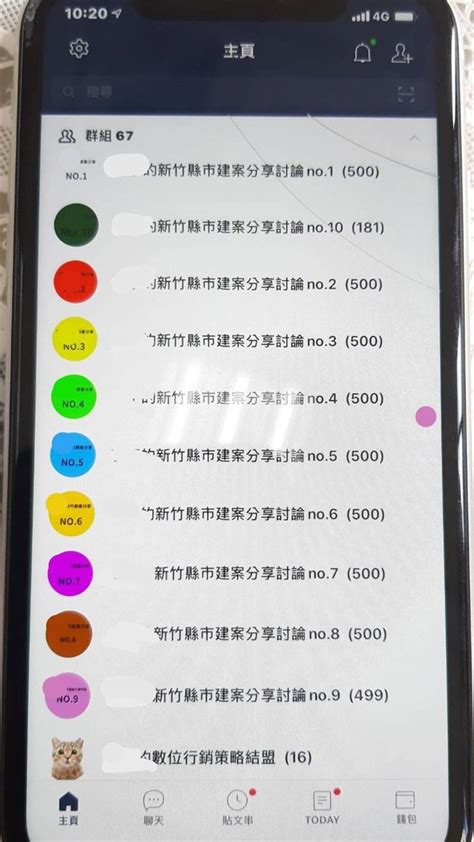 預售屋紅單炒太兇 竹縣消保官開第一槍重罰120萬 社會 三立新聞網 Setncom